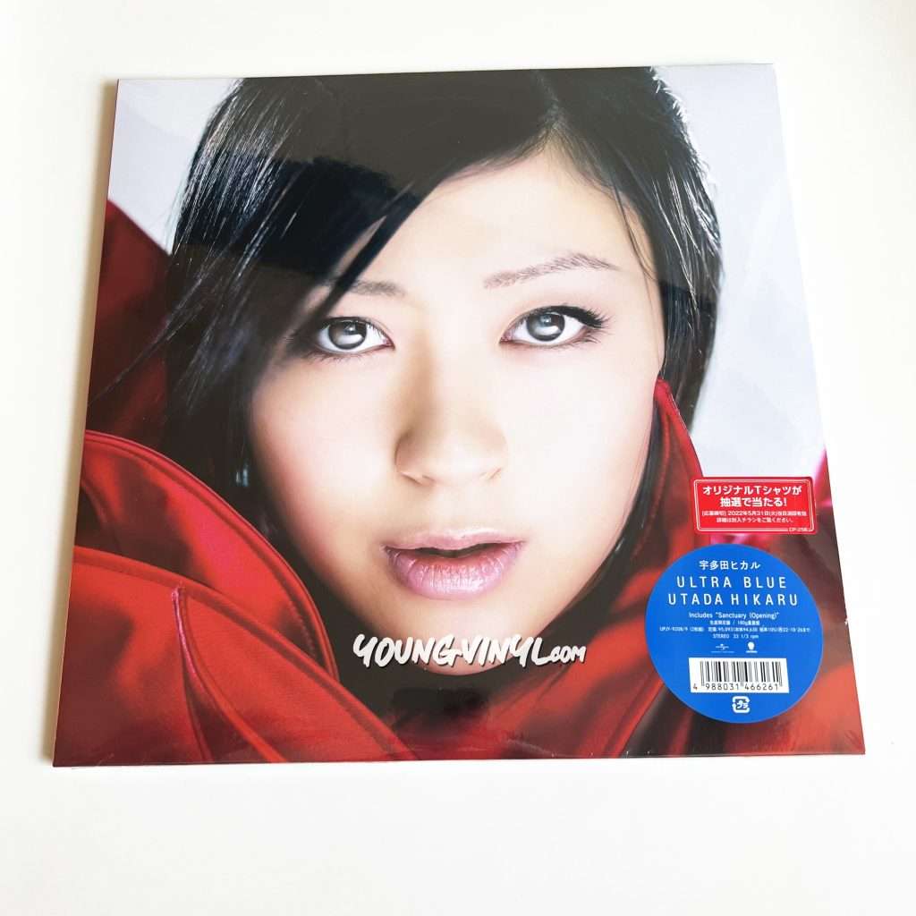 Utada Hikaru Ultra Blue Vinyl 宇多田ヒカル 2lp New Young Vinyl